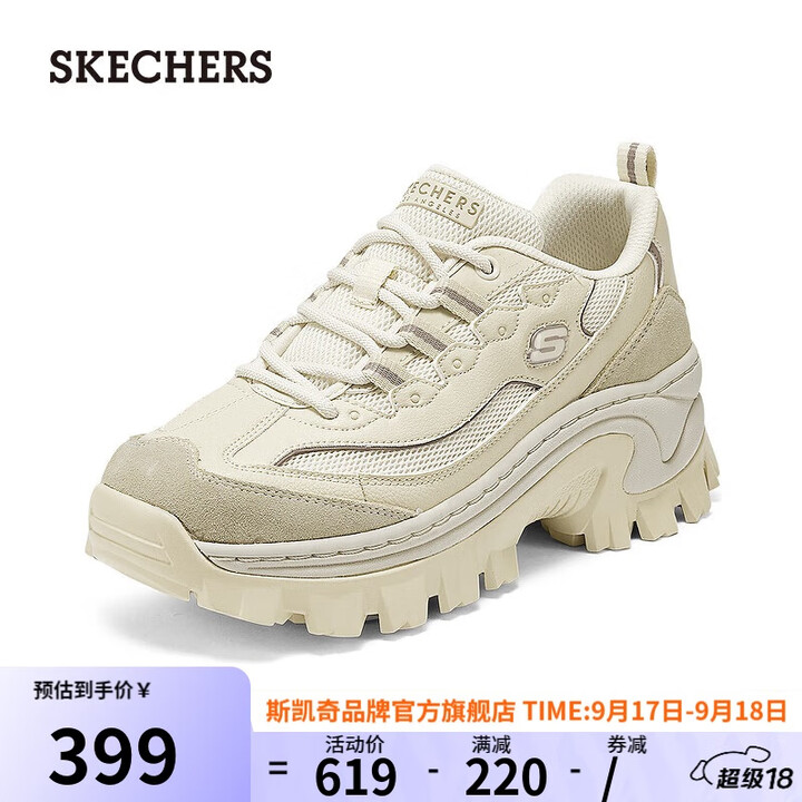 【斯凯奇177233】斯凯奇（Skechers）蜜糕鞋女鞋秋季厚底增高老爹鞋舒适软底缓震百搭休闲运动鞋177233【行情 报价 价格 评测】-京东