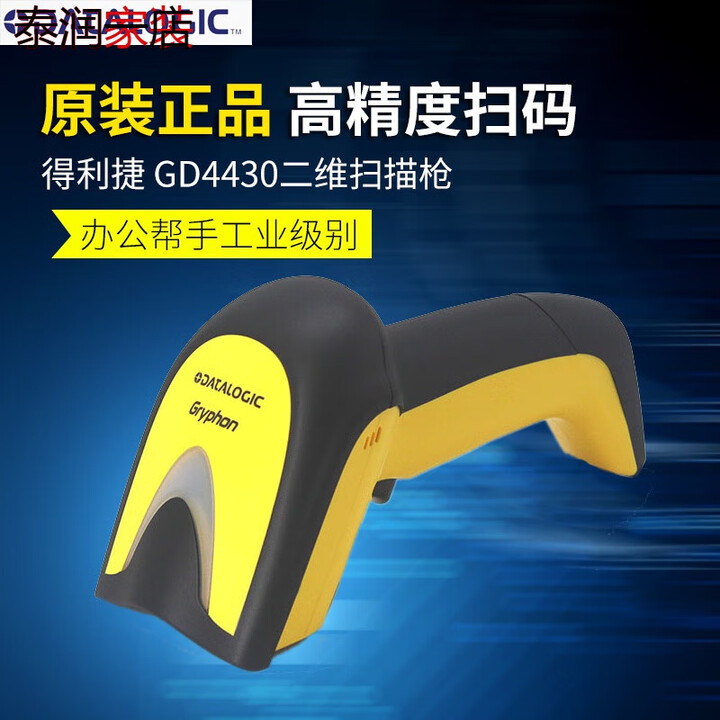 GD4400 HD DPM金属雕刻码二维扫描枪器 GD4430-BK【图片 价格 品牌 报价】-京东