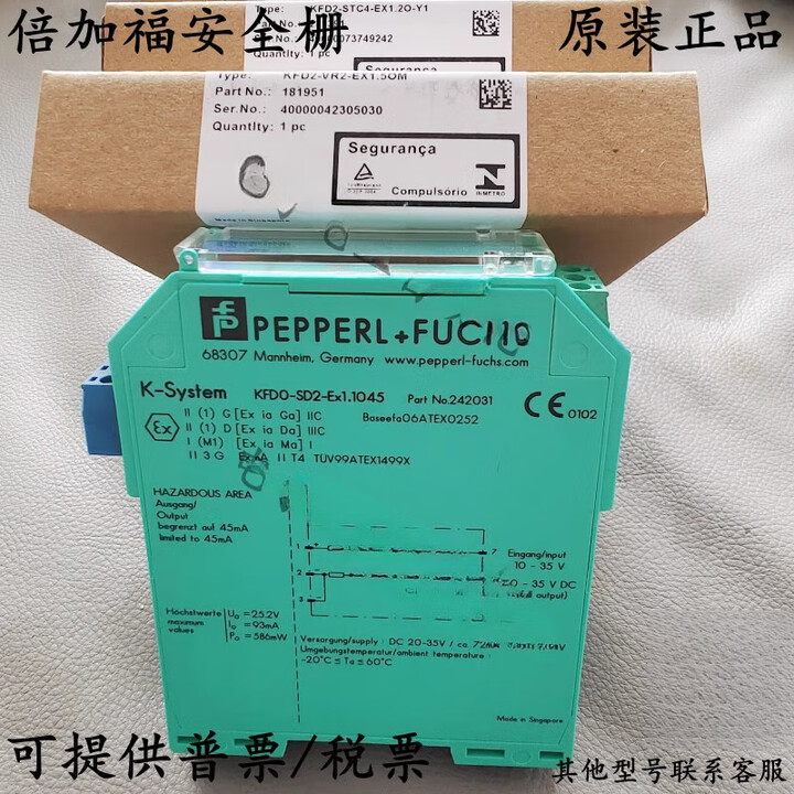 倍加福安全栅KFD2-STC5-EX2 KFD0-SD2-EX1.1045 KFD2-STC5-EX1.20 KFD2-STC5-EX2【图片 ...