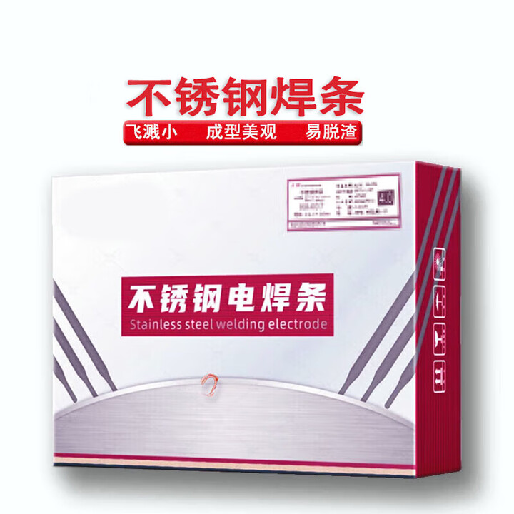 【戎誓电焊条】戎誓 电焊条A302 E309-16 φ2.5【行情 报价 价格 评测】-京东