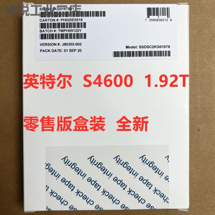Intel/英特尔S4510 480G S4610 960G 4500 240G服务器固态硬盘SSD S4510 480G DELL 拆机 保 ...
