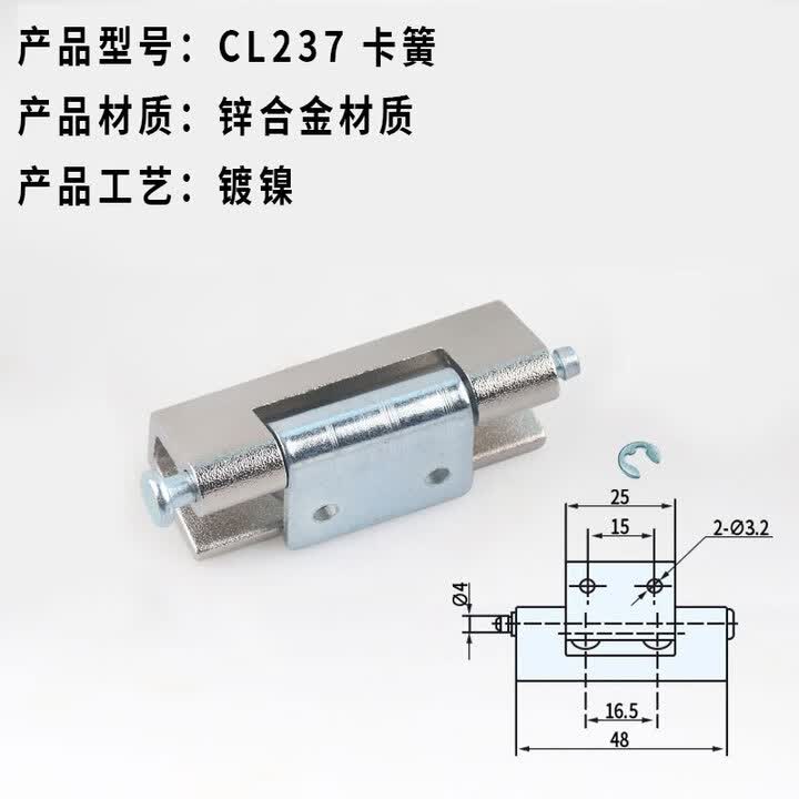 定制海坦CL237铁皮配电箱开关柜门铰链机械设备柜门焊 锌合金CL237镀镍滚花【图片 价格 品牌 报价】-京东