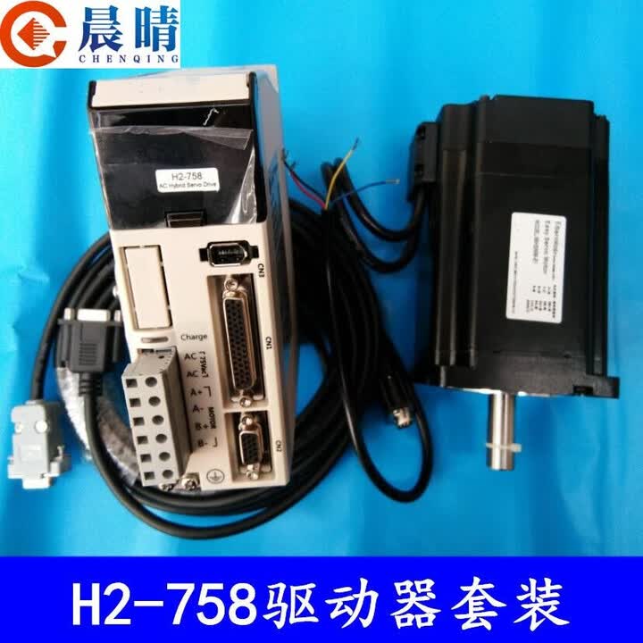 雕刻机高压混合伺服交流86HSM85E1步进闭环伺服电机 H2-758全套配10米线【图片 价格 品牌 报价】-京东