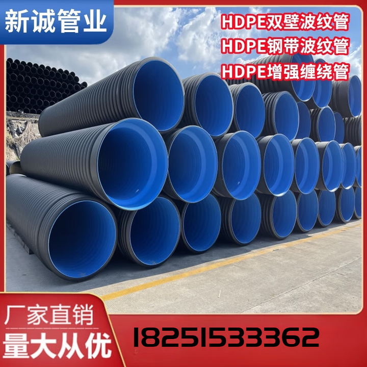水木风hdpe双壁波纹管B型克拉管中空壁井筒管SN8增强钢带管双高筋缠绕管 DN300*S1/S2/SN8【图片 价格 品牌 报价】-京东