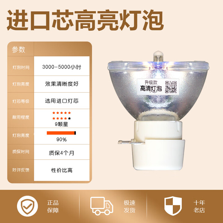 NEC NP13LP NP18LP NP35LP NP40LP NP28LP NP29LP NP19LP NP27LP投影机灯泡 日电投影仪 ...