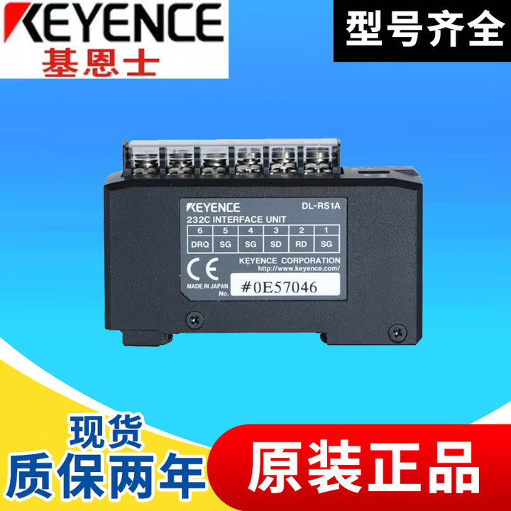 通讯模块DL-EP1DL-RS1ADL-RB1ADL-PN1-EN1DL-CL1-EC1A DL-DN1【图片 价格 品牌 报价】-京东