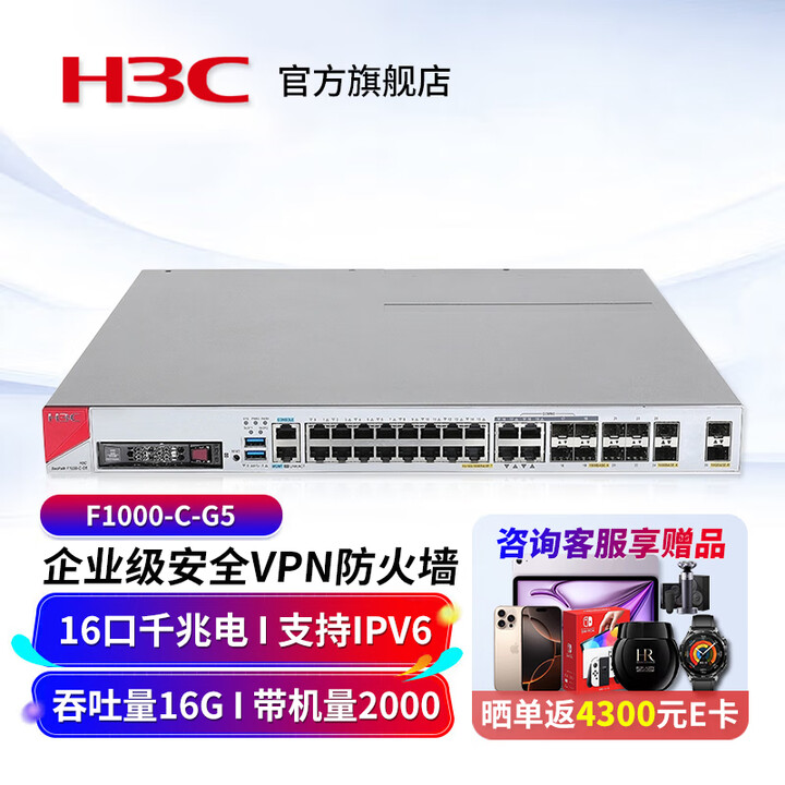 京东(JD.COM)-正品低价、品质保障、配送及时、轻松购物！