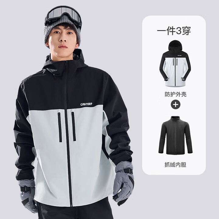 肯拓普（CAN·TORP）cantorp肯拓普三合一摇粒绒内胆保暖冲锋衣男女防风夹克外套 暴风雨灰_黑 M【图片 价格 品牌 报价】-京东