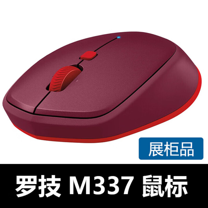 罗技（Logitech） M336/M337无线蓝牙鼠标 笔记本平板iPad Mac支持win10/win11 M33 M337红色展柜品 ...