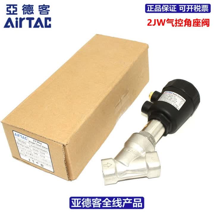 亚德客（AIRTAC）气控气动不锈钢角座阀2JW/2JS/2JWK/2JSK/150-10/15- 2JW150-10-Q40 SUS304 ...