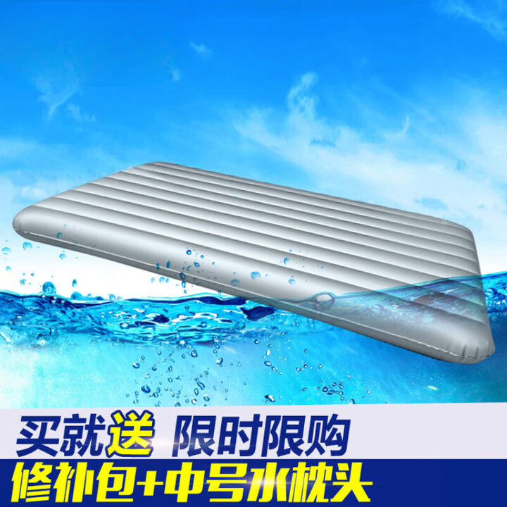 OIUYT桑拿按摩户外充气垫水床垫双人充气床单人水床充水软床 紫色床垫+电泵 1200mm*1900mm【图片 价格 品牌 报价】-京东