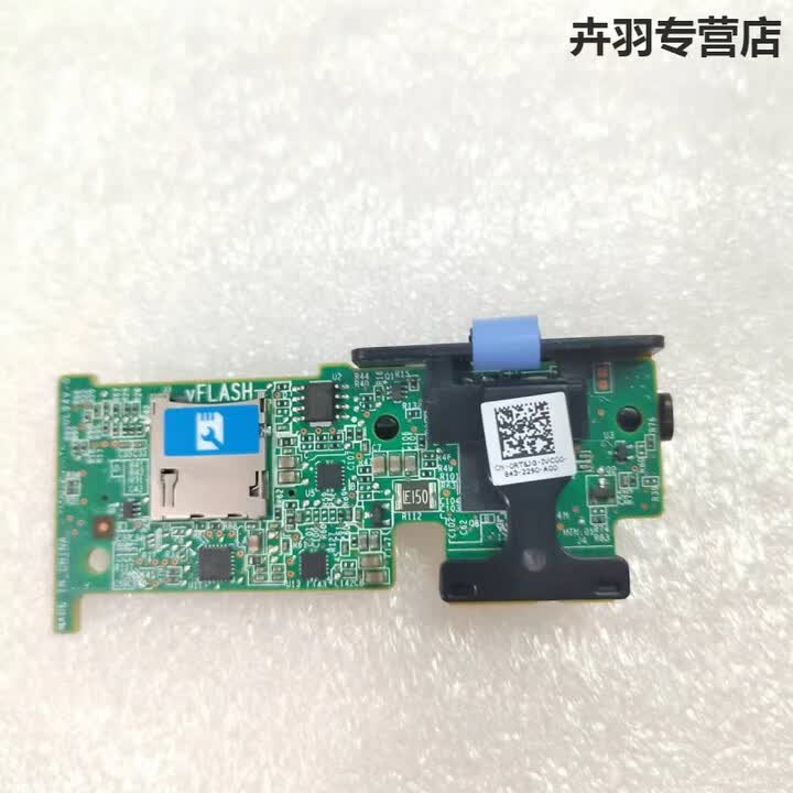 创力恒DELL R440 R540 R640 R740内置SD卡模块读卡器 R7YTT RT6JG 550【图片 价格 品牌 报价】-京东