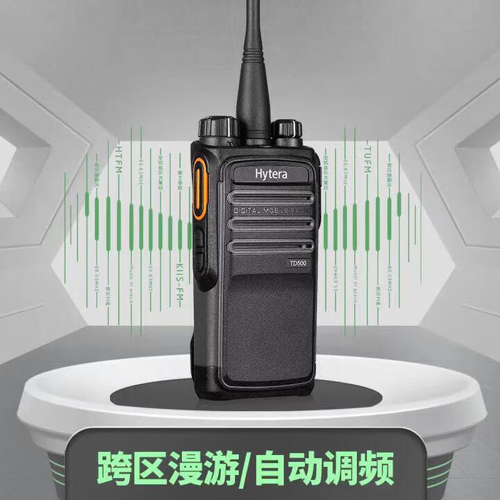 【海能达（Hytera）Hytera】海能达（Hytera）TD500 数字对讲机 远距离专业商用语音大功率手持无线对讲电台【行情 报价 价格 ...