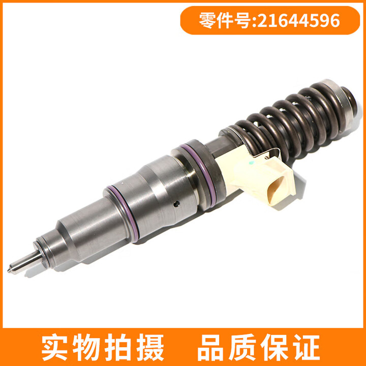 适用挖掘机沃尔沃EC330B/360B/460B发动机D12D喷油器喷油嘴总成 21644596喷油器【图片 价格 品牌 报价】-京东