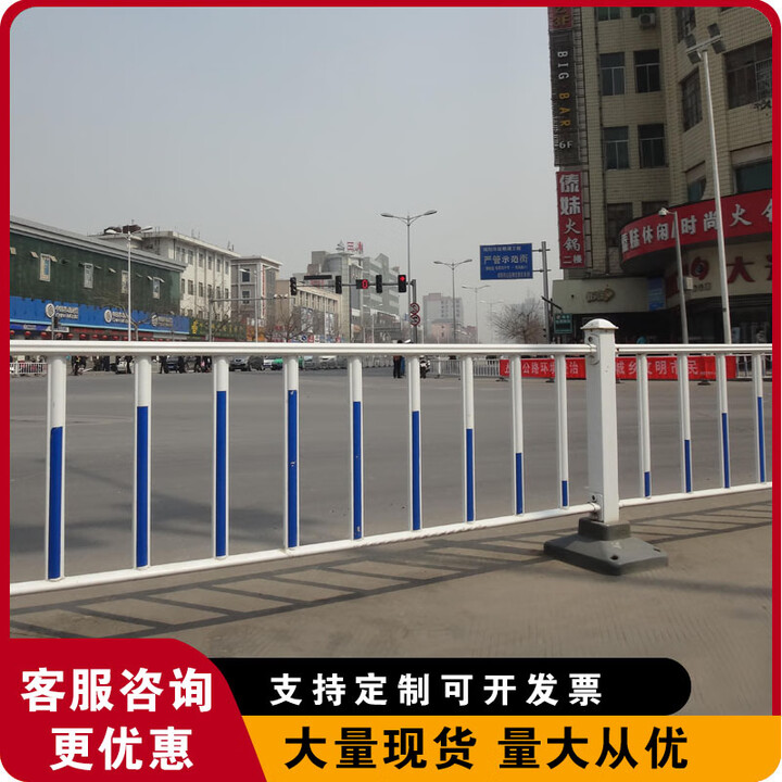 能工达市政护栏道路围栏交通隔离户外防护防撞栏杆停车围挡马路公路栅栏 10套起拍 镀锌钢管【图片 价格 品牌 报价】 京东