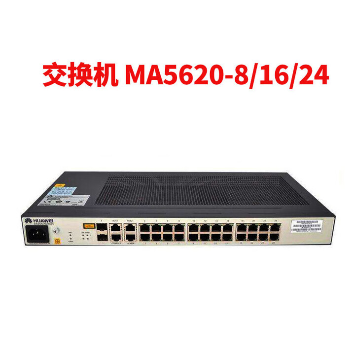 MA5620-8/16/24 GPON/EPON ONU光纤交换机 大量现货 MA5620-24GPON【图片 价格 品牌 报价】-京东