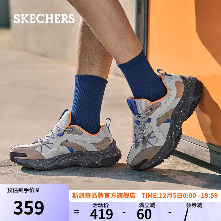 【斯凯奇休闲鞋】斯凯奇（Skechers）漫月鞋2024年秋季男鞋复古休闲老爹鞋户外增高休闲运动鞋183186【行情 报价 价格 评测】-京东