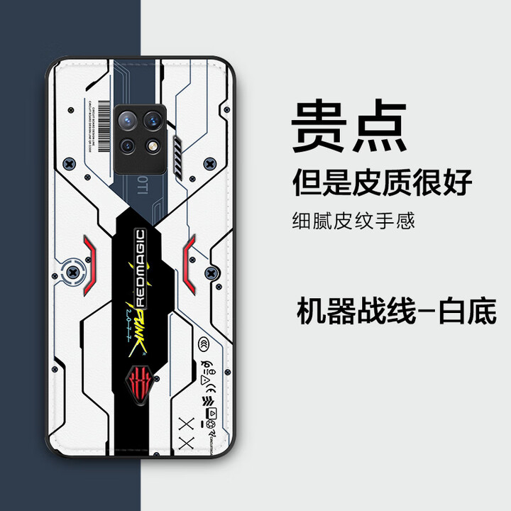 KYODO 鲸美多适用于红魔nubia 7spro电竞手机壳炫酷游戏风努比亚红魔7SPro游戏保护套男z50红魔10/9PRO+防摔套8 机器 ...