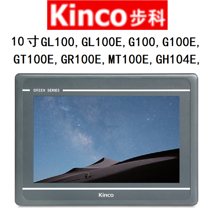 kinco步科10.1寸GT/GH/G/F/MT/GL070E/2100/104-CAN/WIFI触摸屏GR GH104E【图片 价格 品牌 ...