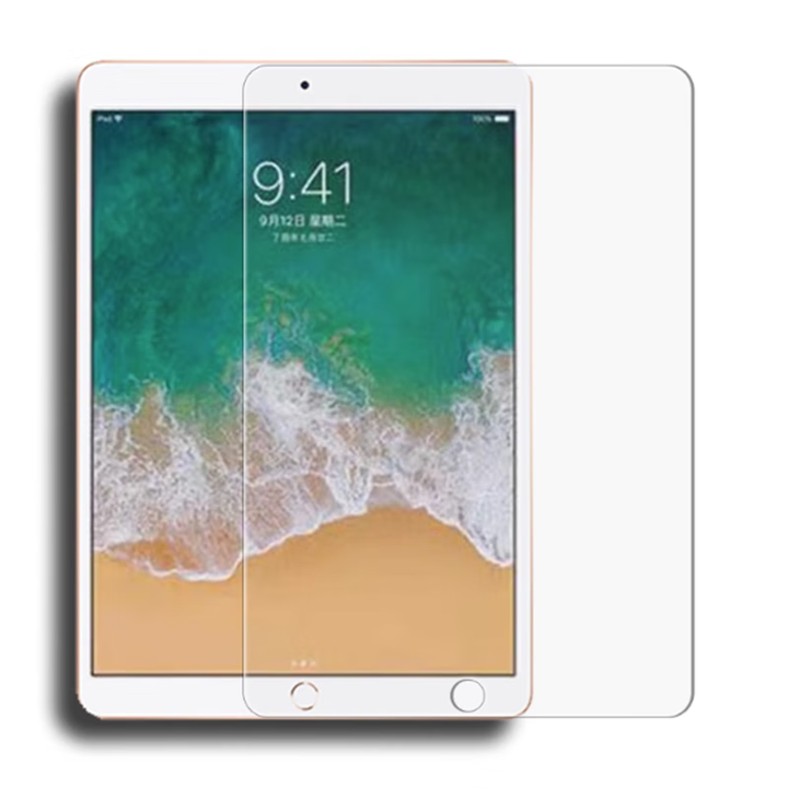 叶余适用于iPad Air2钢化膜/air2平板电脑9.7英寸A1566/A1567紫光护眼保护膜 iPad Air29.7寸 平板钢化膜高清 ...