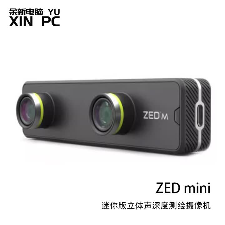 英特尔ZED CAMERA Stereolabs 双目相机ZED 2二代ZED-M ZED 2i 偏光版 ZED-Mini【图片 价格 品牌 ...