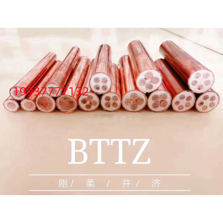 矿物质绝缘防火电缆BTTZ/YTTW/BBTRZ/NGABTLY4/6/10/16/25平方5x6 BTTZ/BTTRZ/BBTRZ价格联系【图片 价格 品牌 报价】-京东