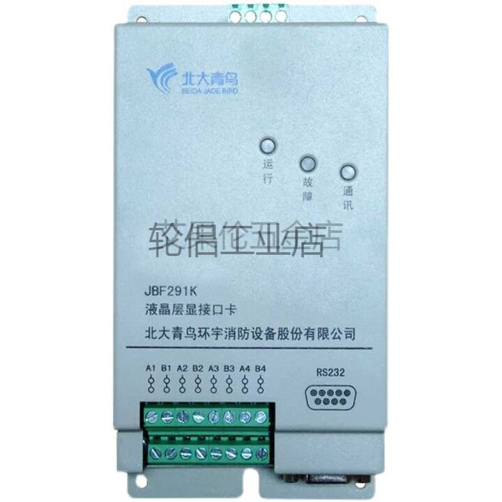 北大青鸟JBF291K液晶层显接口卡配合VDP3061B汉字层显使用【图片 价格 品牌 报价】-京东