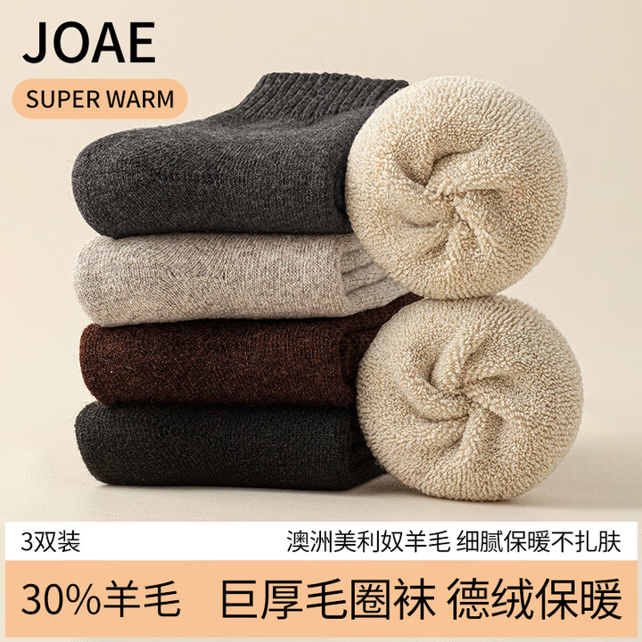 【JOAE男袜】JOAE30%美利奴羊毛袜子男情人节礼物加厚加绒毛圈秋冬保暖睡眠商务袜【行情 报价 价格 评测】-京东