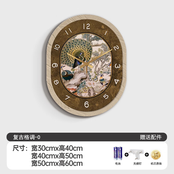 厅钟表挂画法式装饰画时钟家用挂墙壁挂钟客厅2024新款 复古格调O 大号50*60cm免打孔创意艺术【图片 价格 品牌 报价】-京东