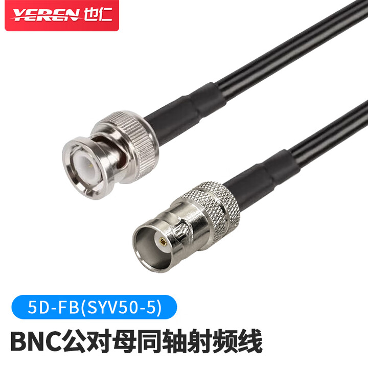【也仁Y-5-187】也仁BNC公对母延长线 RF射频线 5D-FB 50-5跳线 SYV50-5同轴线 BNC-BNC馈线 BNC延长线50米Y-5-187【行情 报价 价格 评测】-京东