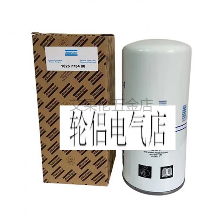 阿特拉斯 1625775400 GAe30空压机油水分离器 2903775400油分芯【图片 价格 品牌 报价】-京东
