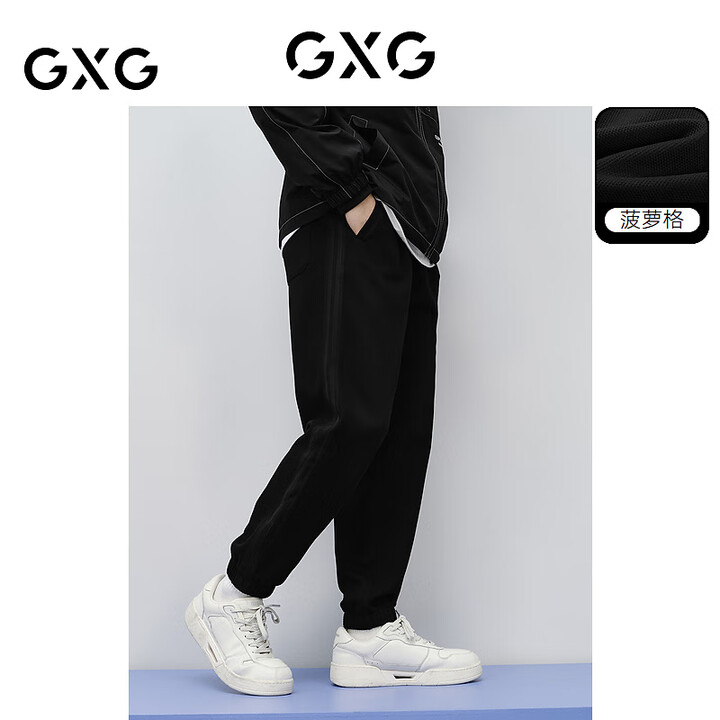GXG男装 多色菠萝纹肌理面料简约针织长裤休闲裤 24年春季新品 黑色 L【图片 价格 品牌 报价】-京东