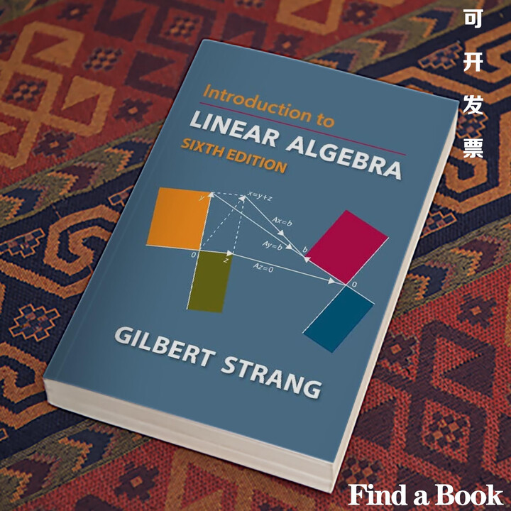 《Introduction to Linear Algebra 6th 线性代数导论 第六版 论 第六版》【摘要 书评 试读】- 京东图书