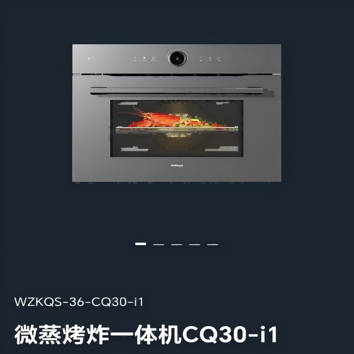 【老板WZKQS-36-CQ30-i1】老板老板（Robam）蒸烤一体机WZKQS-36-CQ30-i1【行情 报价 价格 评测】-京东