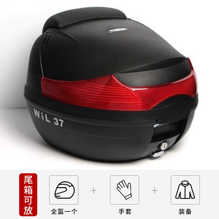 羽念汐适用NS110Q本田SDH110T-8 NS110L铝合金后尾货架尾箱备箱支架改装 E37黑色尾箱带靠背【图片 价格 品牌 报价】-京东