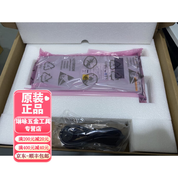 原装H3C SR66040816系列服务器PSR650-A 650W交流电源LSQM1AC650 核达中远通PSR650-A全新【图片 价格 ...