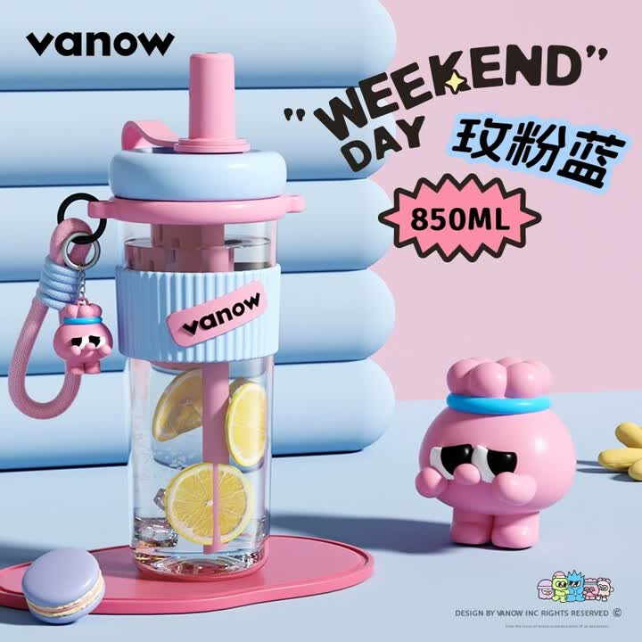 【Vanow KidsVO-CY85XG】Vanow Kids2026夏天新款大容量水杯女高颜值便携吸管防摔tritan杯子男【行情 报价 ...