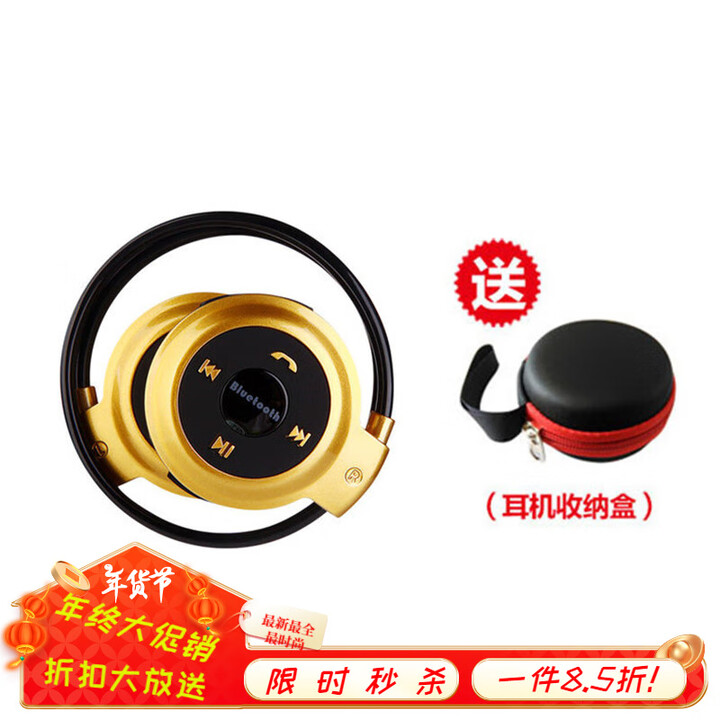 布诺林 MINI-503头戴式无线运动蓝牙耳机收音机插卡双挂耳麦通话跑步 mp3 无收音机金色+收纳盒 蓝牙插卡标配【图片 价格 品牌 报价】-京东