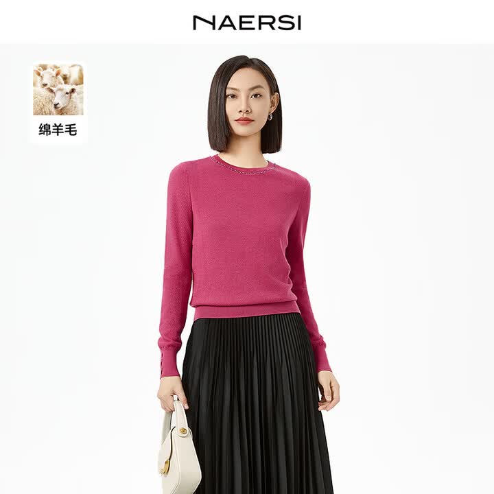 娜尔思（NAERSI）【绵羊毛】商场同款时尚简约修身亲肤针织衫女25秋季新款 浅紫红色 XL【图片 价格 品牌 报价】-京东