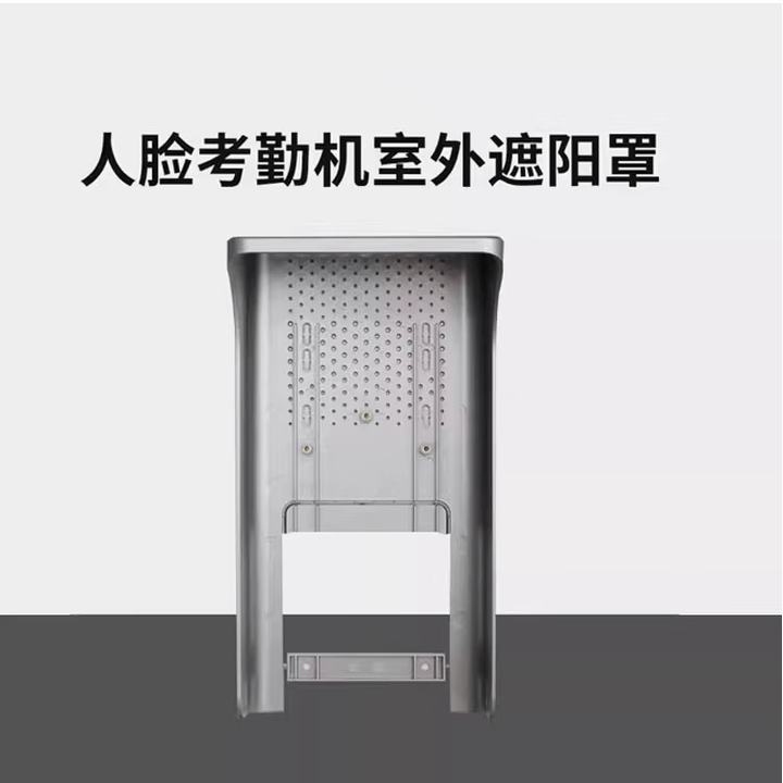 WEDOTECH室外人脸立柱7寸/4.3寸人脸门禁一体机人行通道闸支架挂装支架 室外人脸支架【图片 价格 品牌 报价】-京东