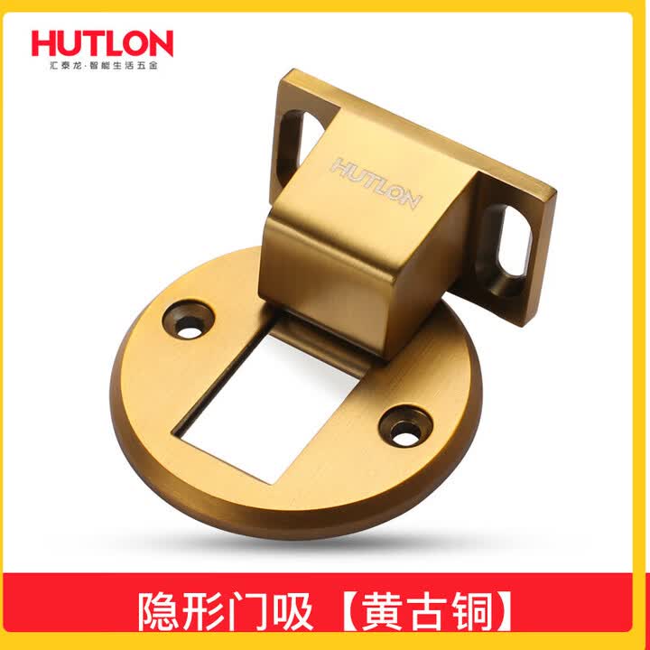汇泰龙（Hutlon）防风门碰门吸卫生间门防撞锌合金地吸隐形门门挡 黄古铜 其他【图片 价格 品牌 报价】-京东
