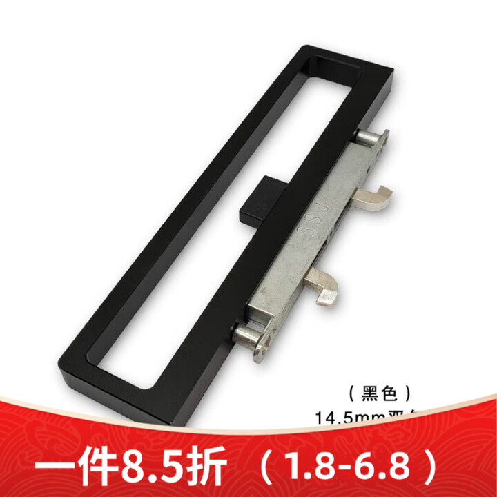 XMSJ窄推拉门双勾锁铝合金氧化极简玻璃拉手中空阳台移 14.5mm氧化黑 14.5mm氧化黑双勾锁不带拉手【图片 价格 品牌 报价】-京东