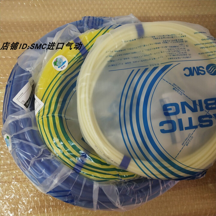 SMC原装气管TU0425/0604/0805/1065/1208C/B/BU/W-100-20 TS1612B-20 TU0425C-100 ...
