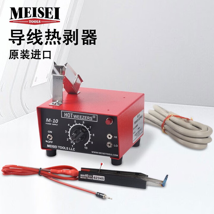 原装美国通用型导线热剥器热割刀M10-2A M10-4A M20-7C现货 美国MEISEI-M20-3A型导线热割【图片 价格 品牌 报价】-京东