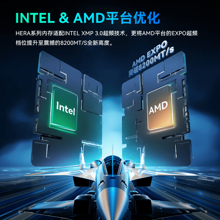 宏碁掠夺者【HERA影锋】RGB灯条 DDR4 DDR5 台式机内存条 6800hz频率 489 HERA-32GB-7200-C34镜面 ...