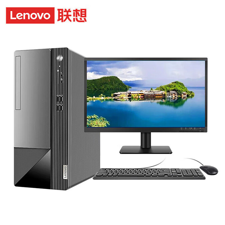 【联想（Lenovo）扬天M460】联想（Lenovo）扬天M460 商用办公台式电脑全套(酷睿12代i5-12400 8G 256G固态+1TB主机+23.8英寸显示器【行情 报价 价格 ...