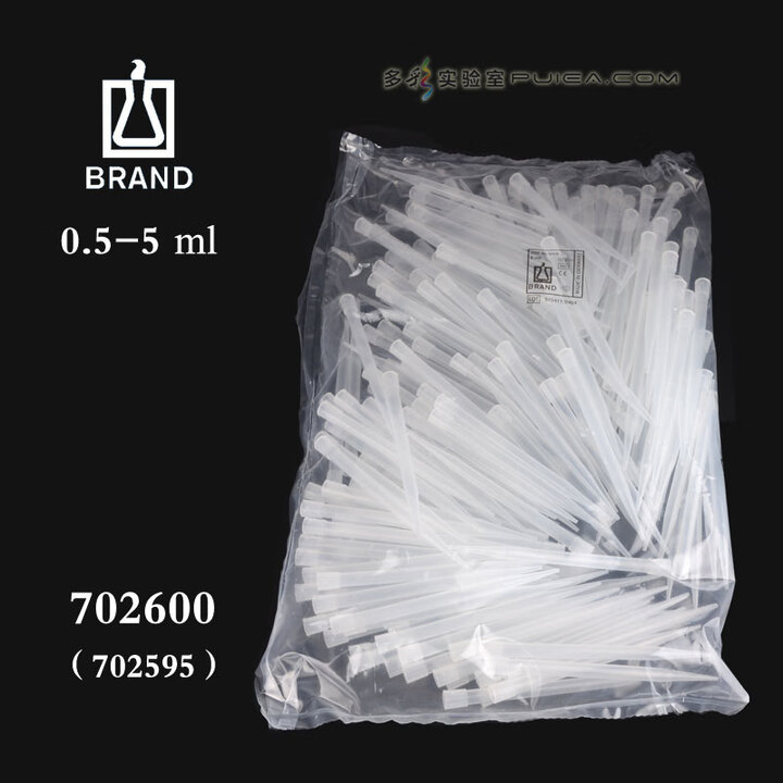 Brand普兰德移液器吸头滤芯吸嘴移液枪头20 200 1000ul 1 5 10ml 0.5-5ml吸头(200支/袋)【图片 价格 品牌 ...