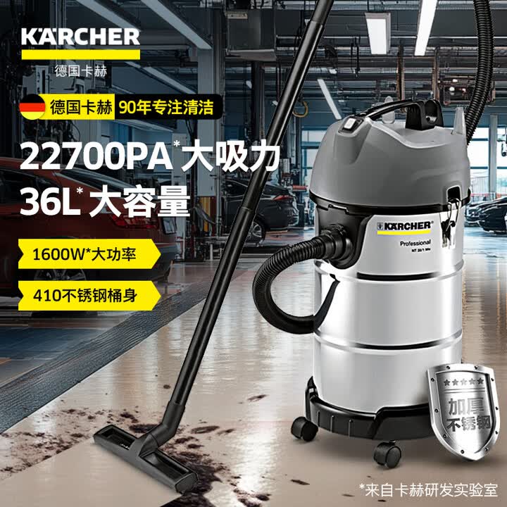 KARCHER 德国卡赫 商用410不锈钢桶式干湿两用大吸力大功率 工业吸尘器 NT38/1 PLUS【图片 价格 品牌 报价】-京东