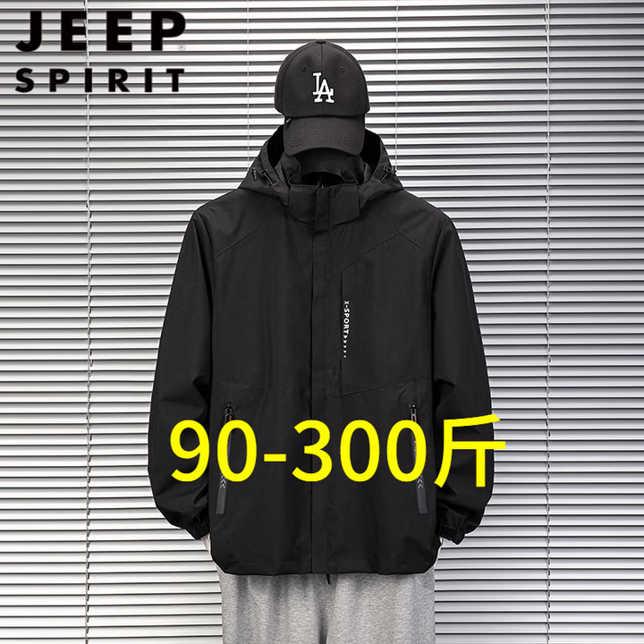 JEEP SPIRIT特大码男装夹克外套300斤胖子加肥加大号宽松防风防水户外冲锋衣 男黑色 7XL 建议240-270斤【图片 价格 品牌 ...