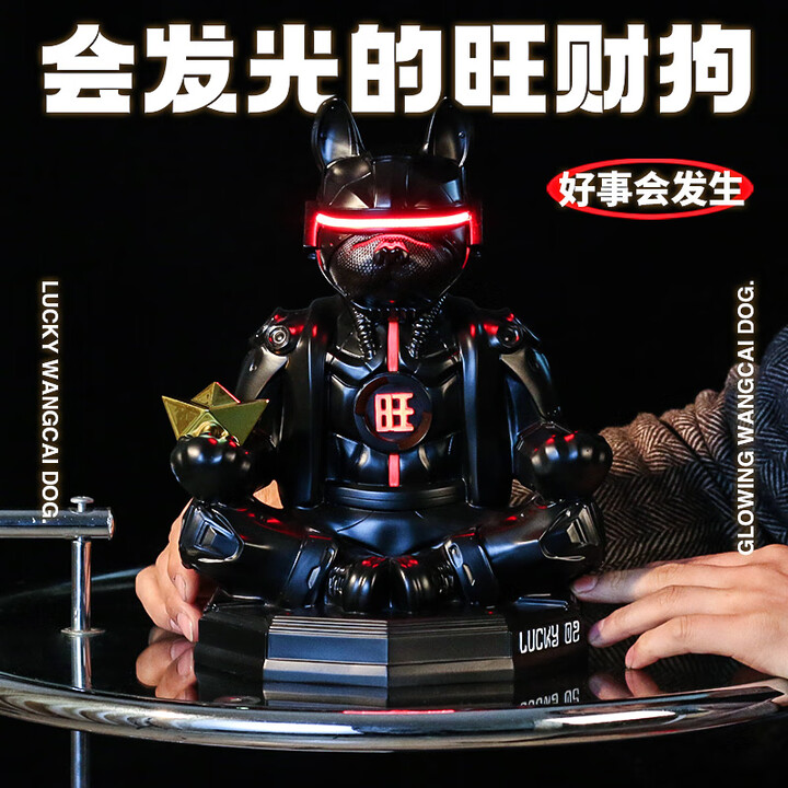 科至途CYBERCITY 武士劫财猫摆件赛博招财狗酒吧开业礼物氛围灯装饰 赛博旺财狗/黑/28cm 可发光【图片 价格 品牌 报价】-京东